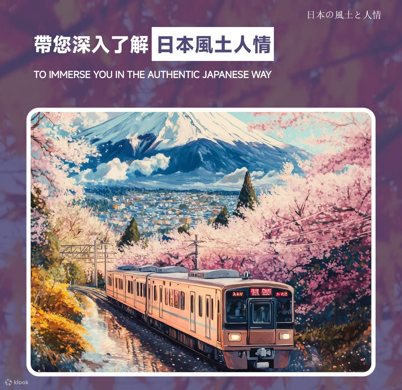 [Rekomendasi Keluarga] | Gunung Fuji Level 5/Gunung Arakura × Danau ...